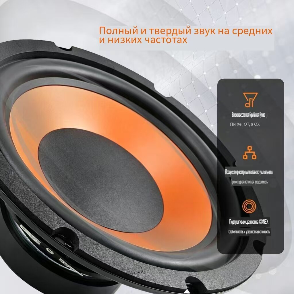 Сабвуфер для автомобиля , 20 см (8 дюйм.)，Черное золото，звуковой