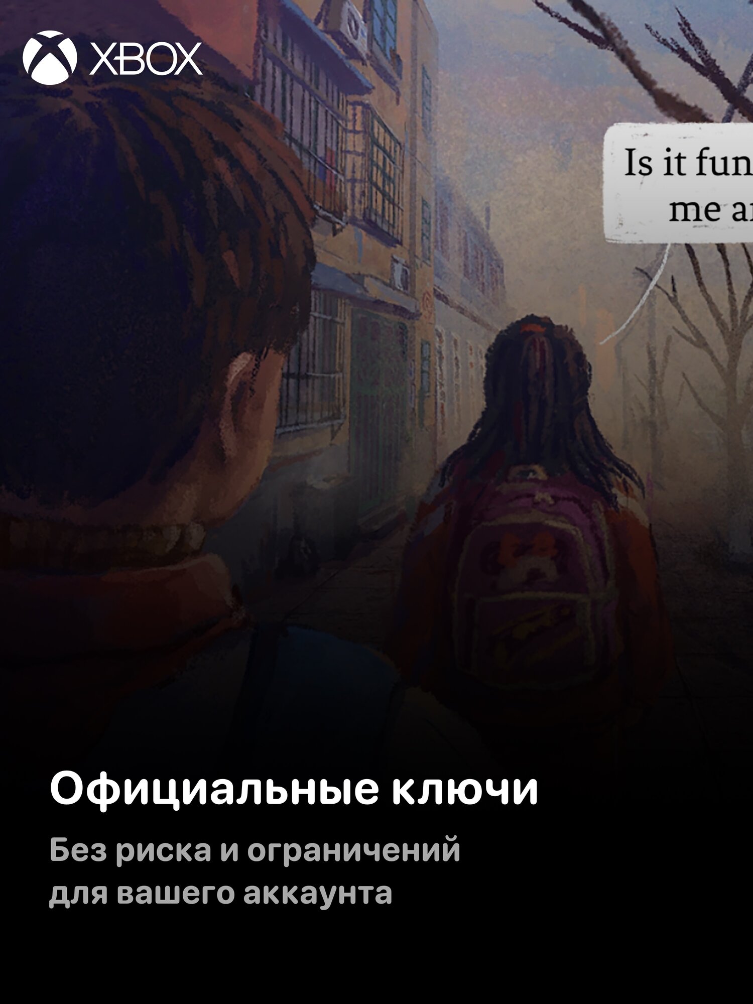 Игра A Perfect Day для Xbox One/Series X|S (Ключ активации игры на ваш аккаунт)