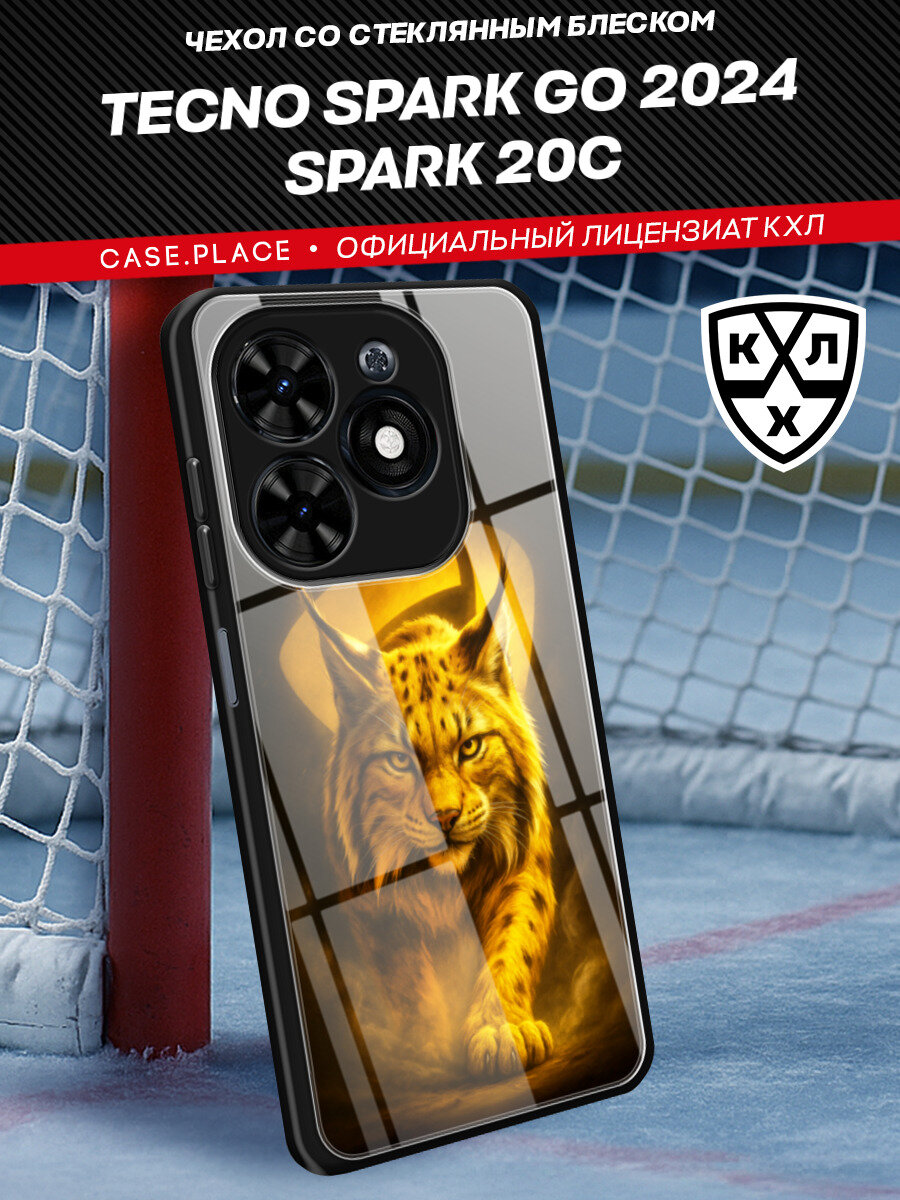 Чехол на Tecno Spark Go 2024/Spark 20C / Текно Спарк Го 2024/Спарк 20С с принтом "КХЛ Рысь идет"