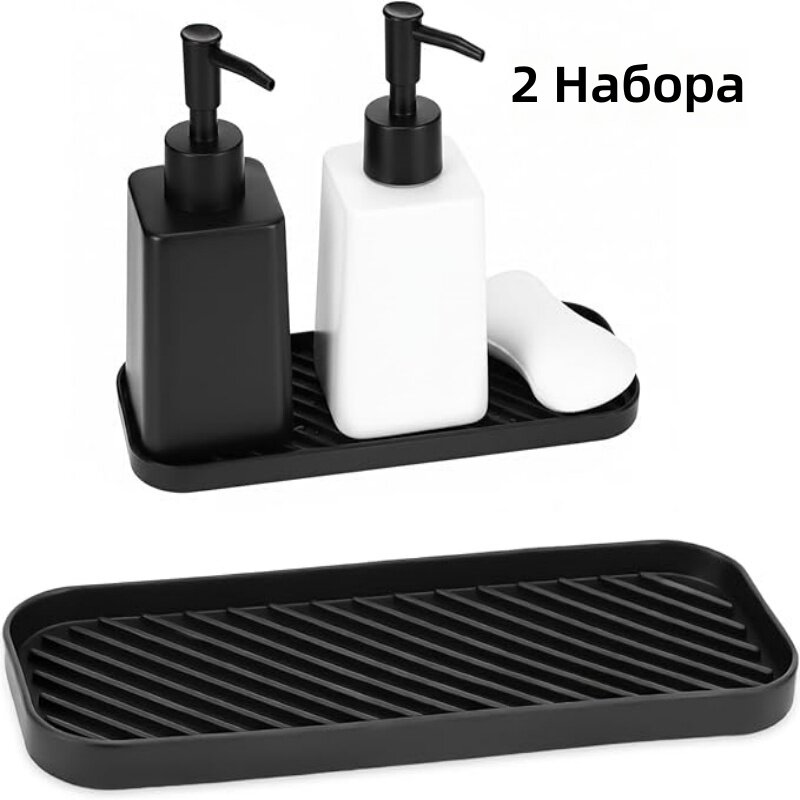 Силиконовый коврик-отбойник под кран для кухни и ванной, 2 комплекта, уклон 5° для быстрого слива, водонепроницаемый, модель А
