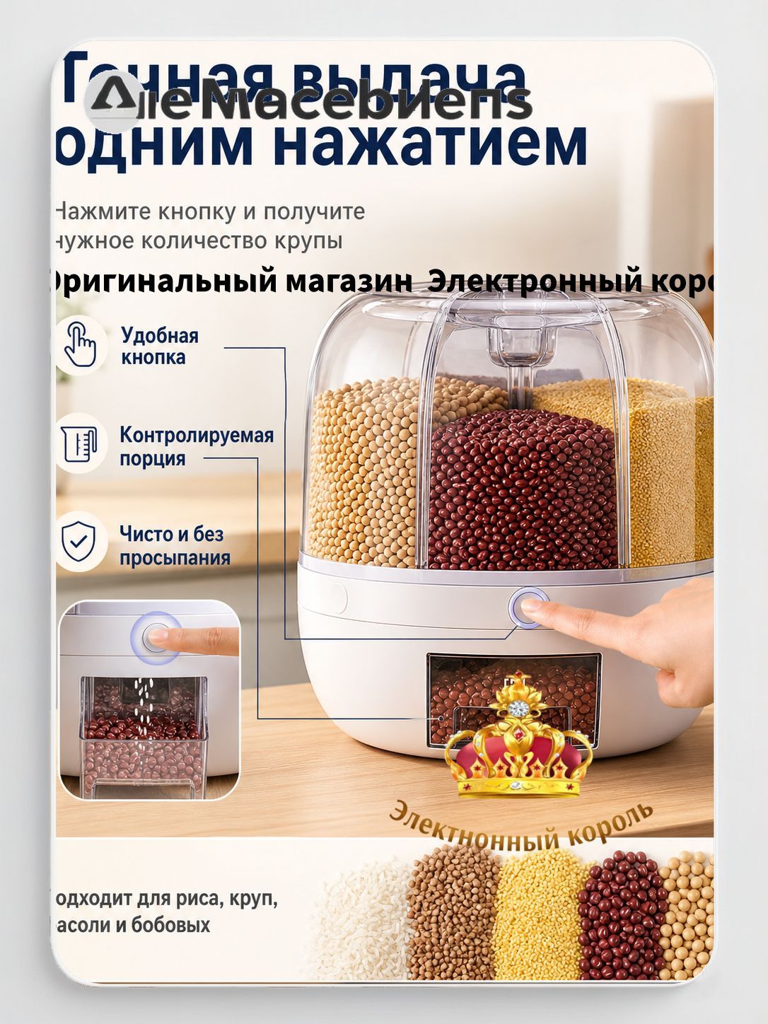 Кадка для риса, 6000 мл, 1 шт — фото 1