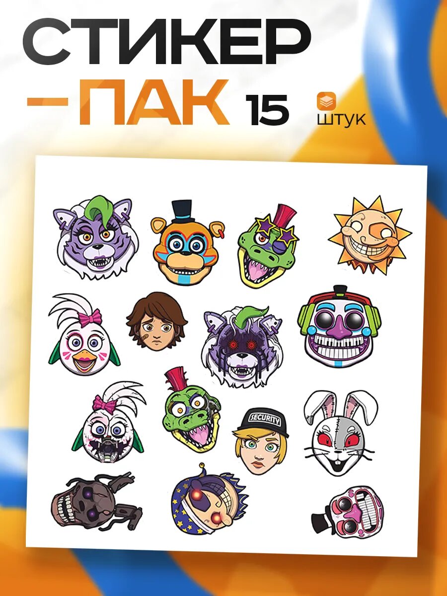 Стикерпак наклейки на телефон FNAF Security Breach