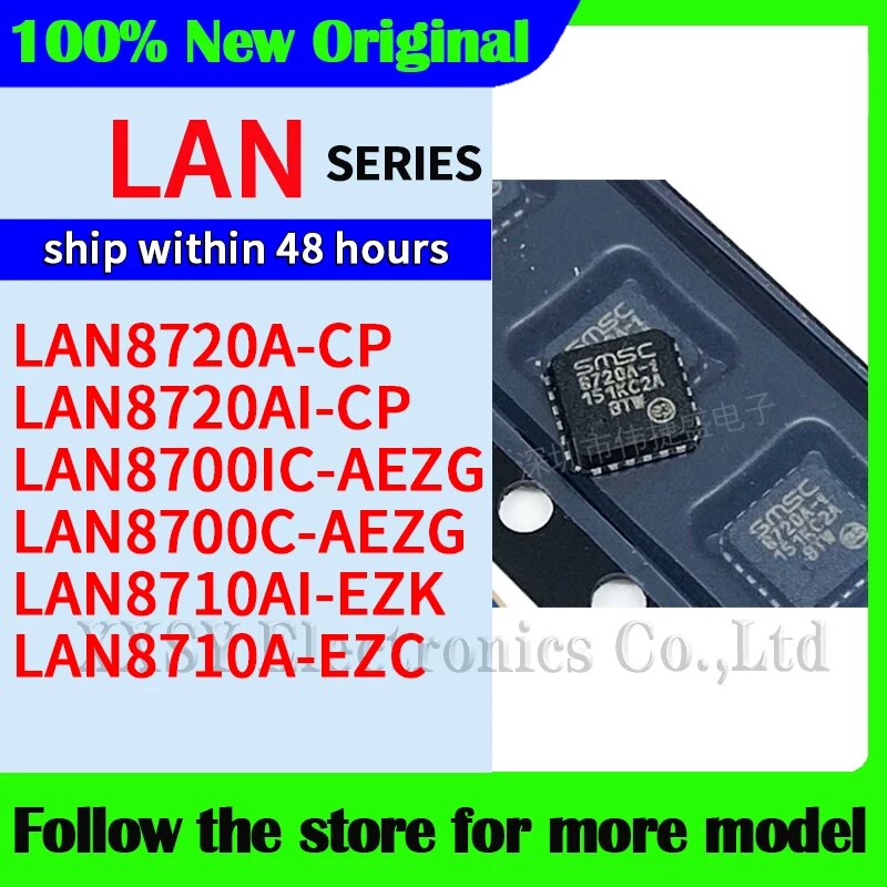 Электронные компоненты LAN8720A-CP LAN8710AI-EZK