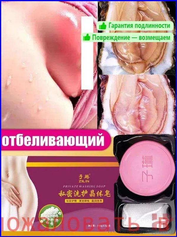 Твердое мыло