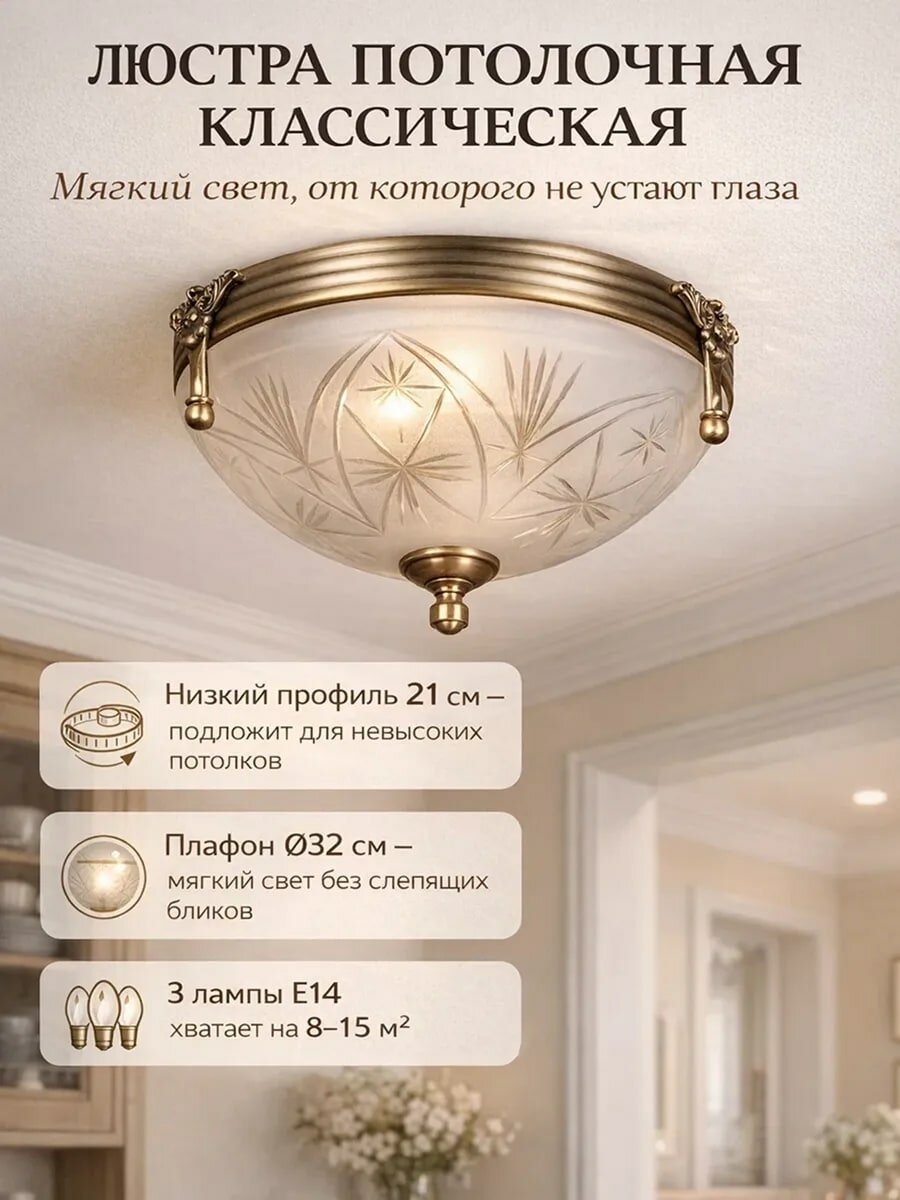 Люстра потолочная подвесная классическая