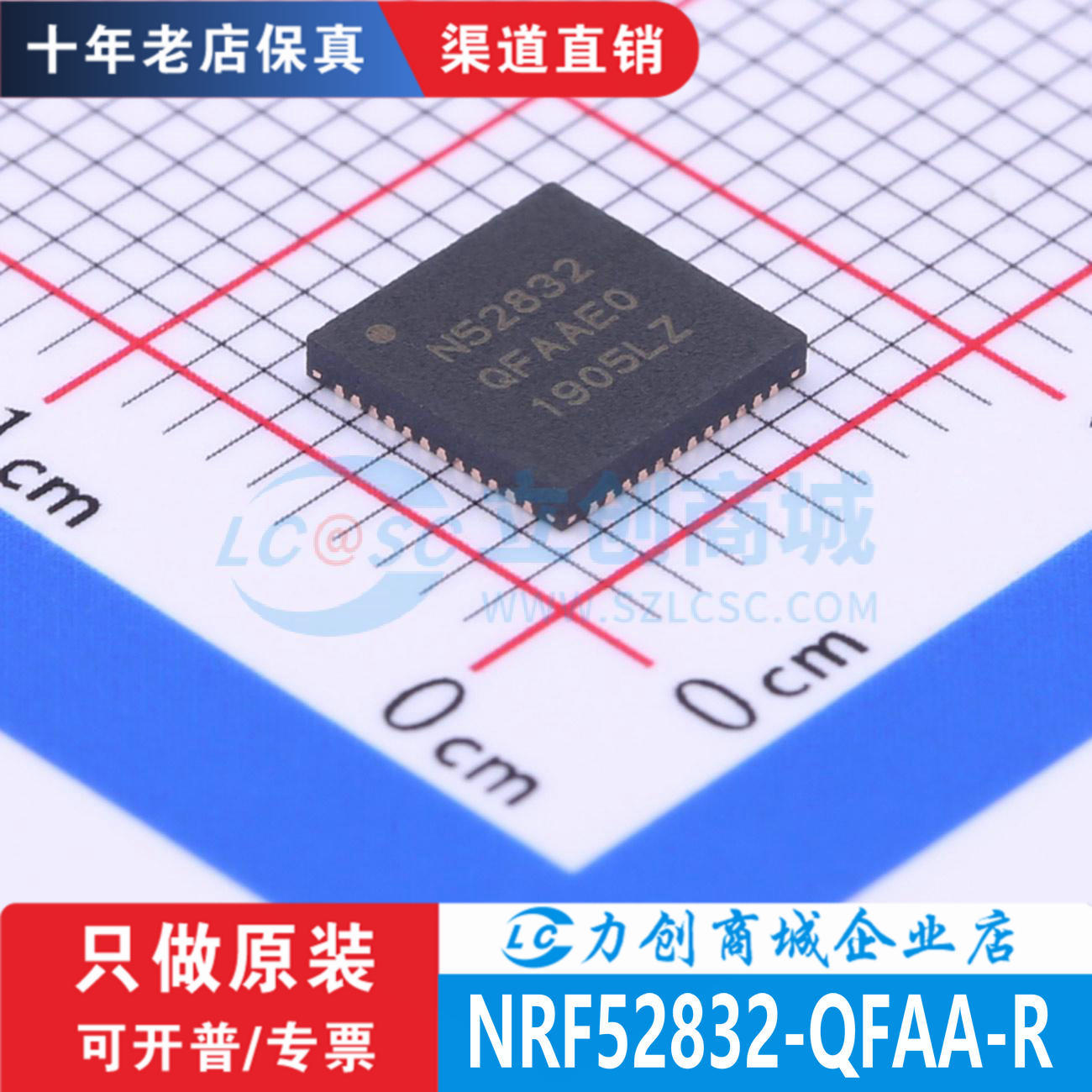 NRF52832-QFAA-R,1шт./лот,32-бит Блютуз МК, QFN-48-EP,512КБ Flash,64КБ RAM,2.4ГГц BLE, низкое потребление