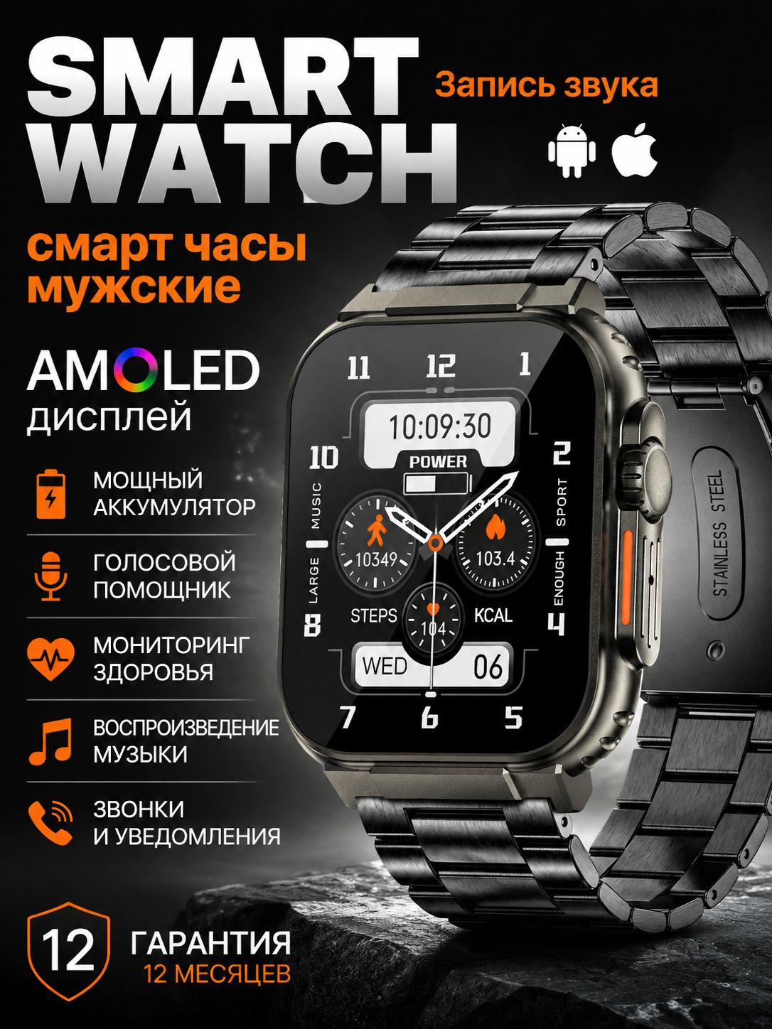 LIGE Смарт-часы Мужские квадратные IP68 Bluetooth звонки пульс давление SpO2 температура сон локальная музыка много спортивных режимов, 42mm, Черный стальной ремешок с темно-серым корпусом
