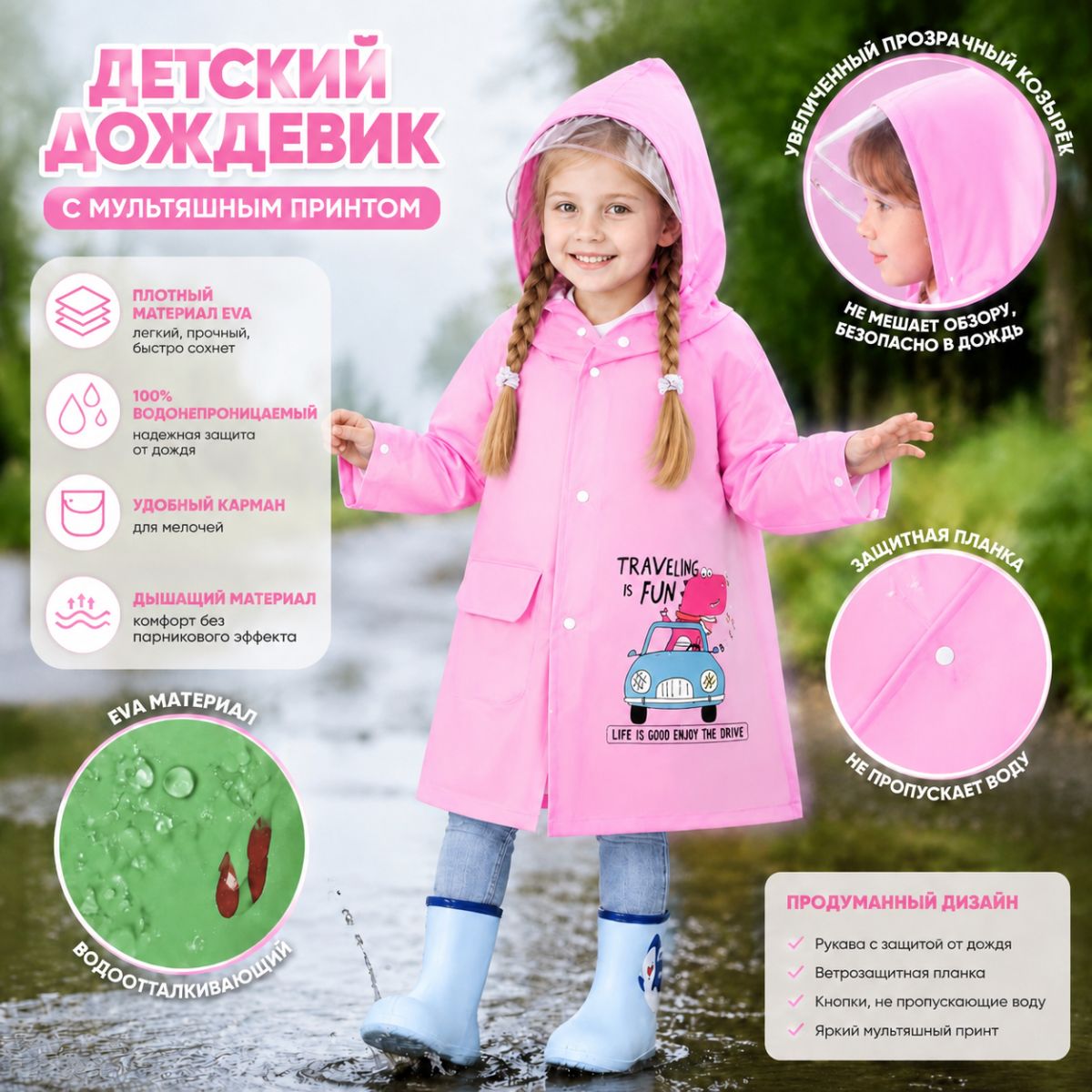 Костюм классический