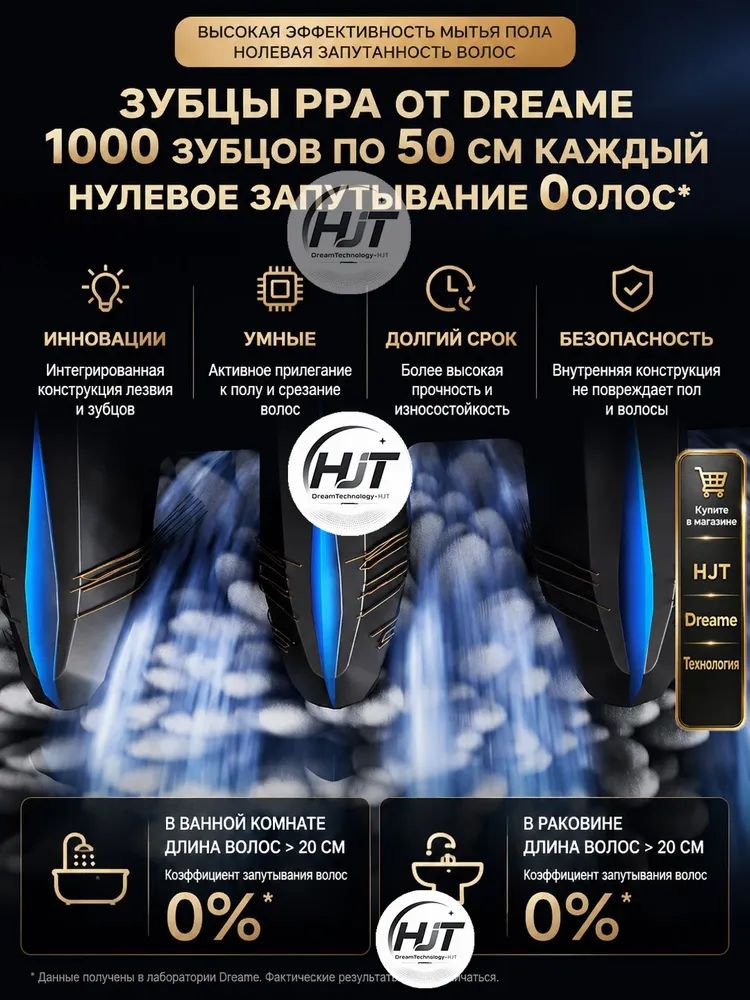 `Моющий беспроводной пылесос Dreame H20 Mix, сухая и влажная уборка, горячая сушка` — фото 1
