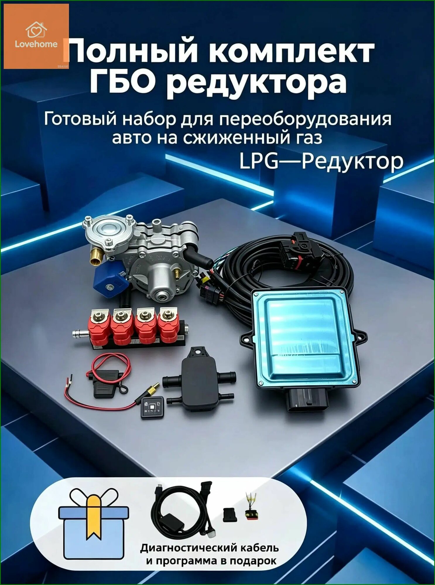 Запчасти для ГБО, арт. AEB , 1 шт.