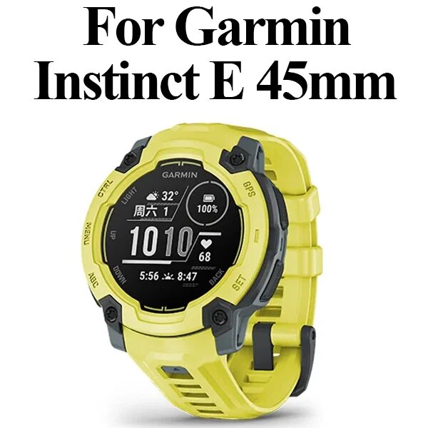 Защитное стекло для Garmin Instinct E 45mm, желтый, 2 шт