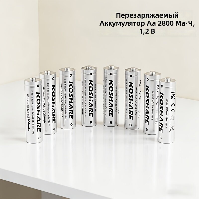 Аккумуляторные батарейки типа АА 1.2В 2800мАч, никель-водородные, 8 шт. для умных замков, беспроводных микрофонов, мышей и пультов дистанционного управления