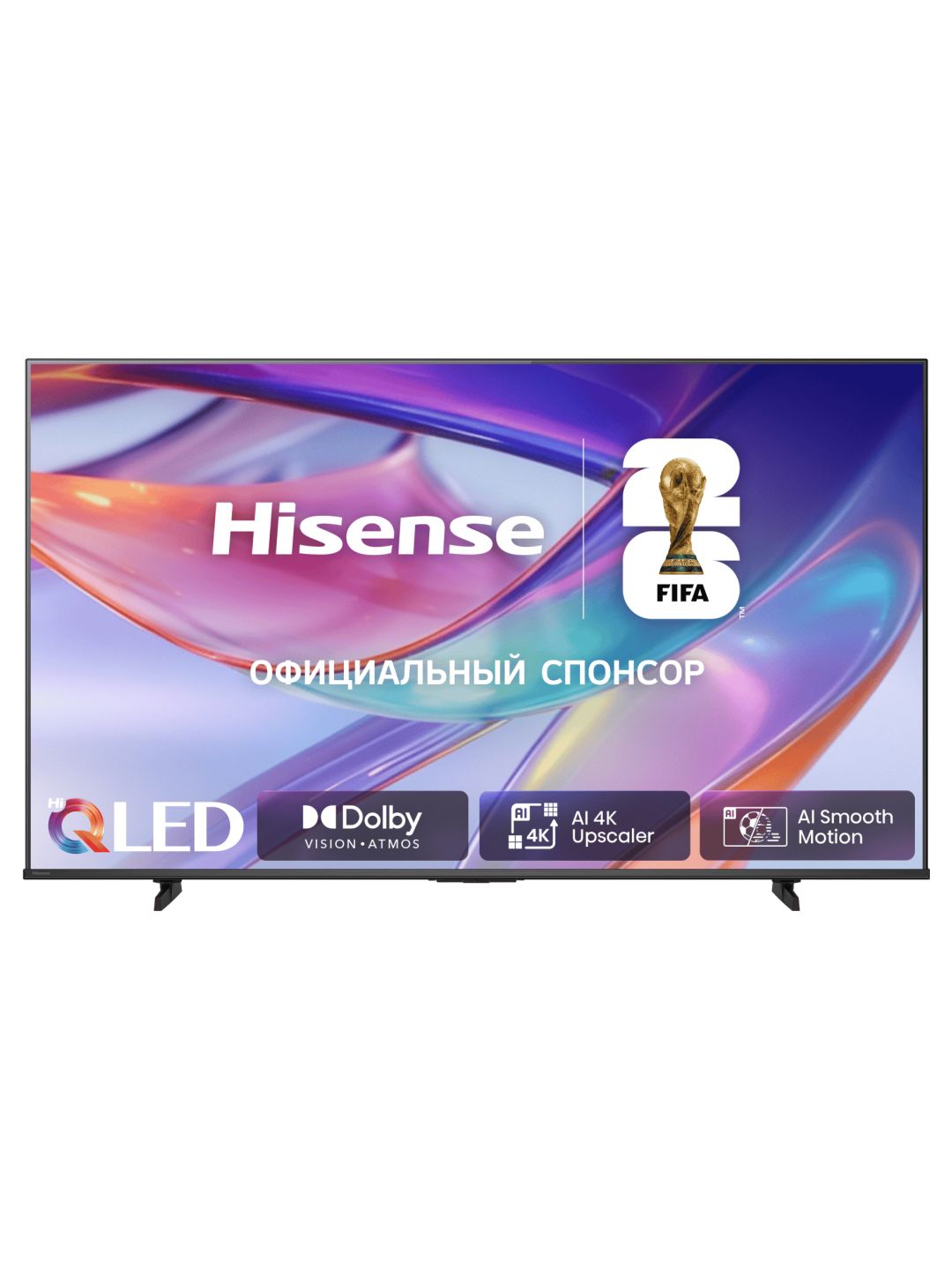 Телевизор 65" Hisense 65E7S QLED 3840x2160 4K UHD 60 Гц, черный