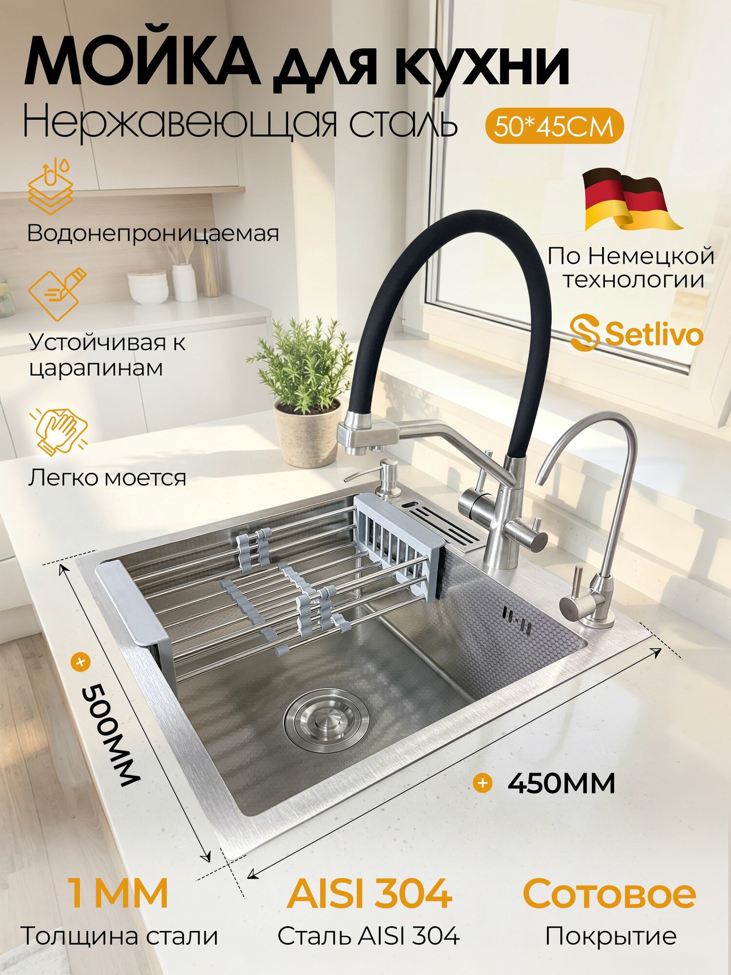 Распродажа