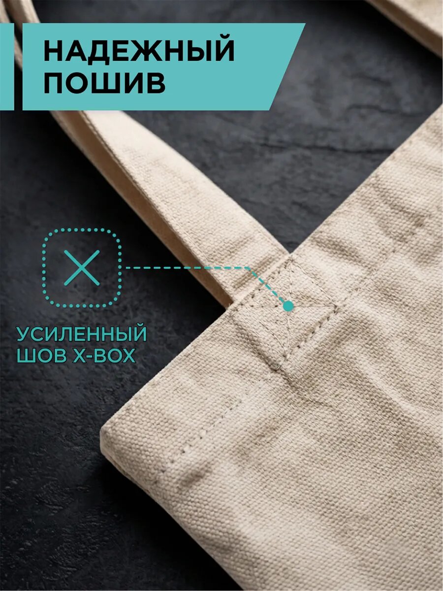 Сумка шоппер , фактура рельефная, бежевый — фото 1