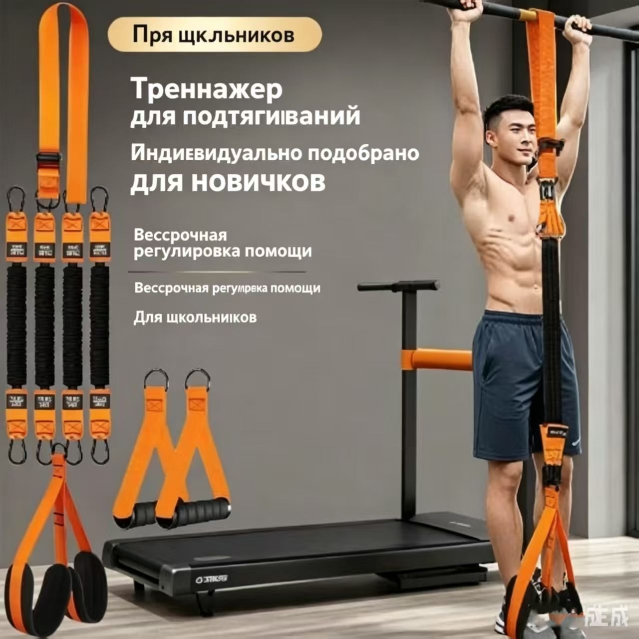 Распродажа — фото 1