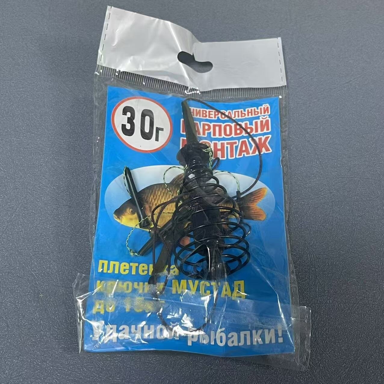 Фидерная оснастка инлайн с грузилом и кормушкой-пружиной, предварительно собранная, с леской против запутывания и защитой от зацепов, для ловли карпа, 1 шт, модель 30, длина 9 см