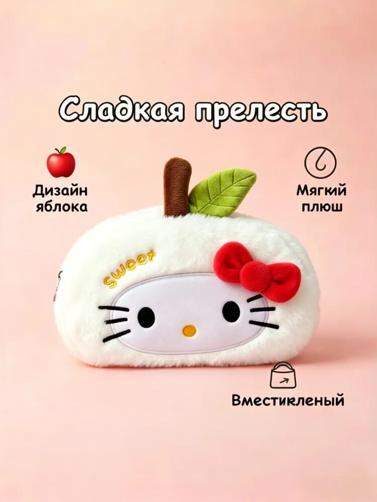 Косметичка