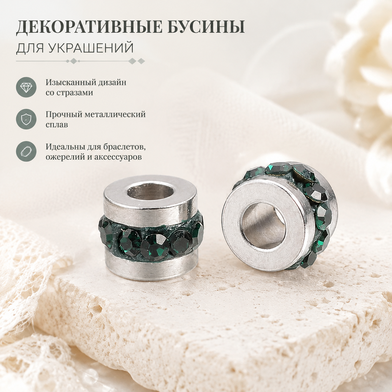 20 шт. 20 шт. 201 нержавеющая сталь, полимерная глина, инкрустированные стразами, нержавеющая сталь, цвет изумруд 7x5 мм