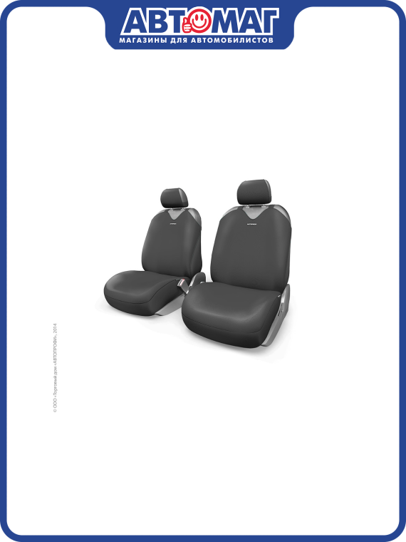 Autoprofi Чехлы-майки с закрытым сиденьем "R-1 Sport plus", 9 предметов, черный, R-902P BK
