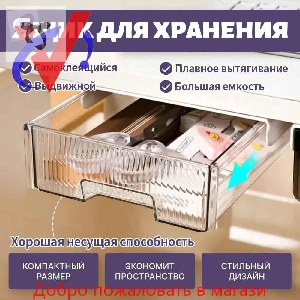 Лоток для бумаг