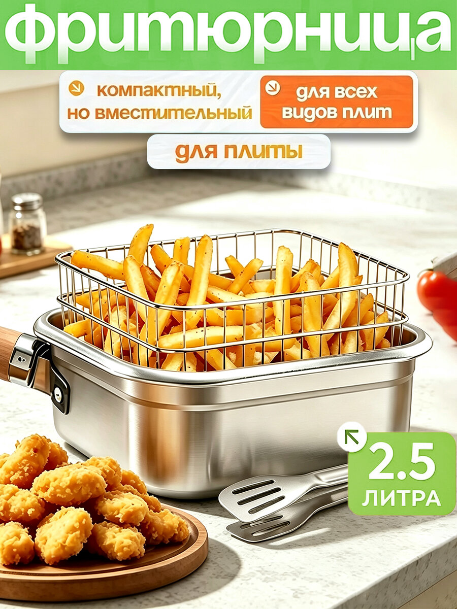 Кастрюля 2,5 л 3 шт нержавеющая сталь