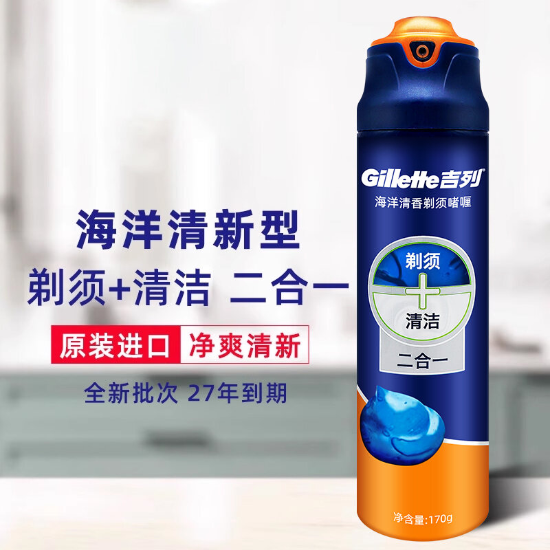 Gillette Двухв одном средство для бритья гель и пена для мужчин морской аромат 170г профессиональный уход