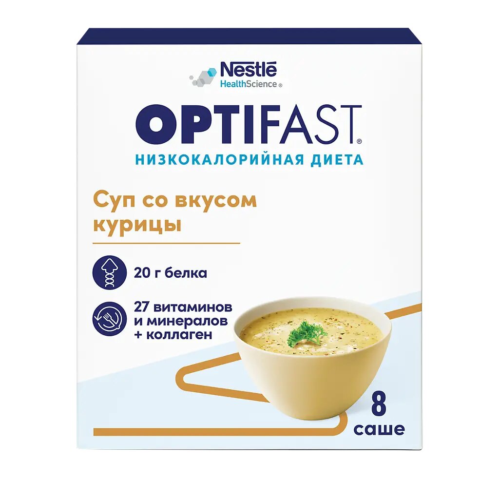 Оптифаст диетическое лечебное энтеральное питание для детей старше 7 лет и взрослых суп со вкусом курицы 53 г саше 8 шт