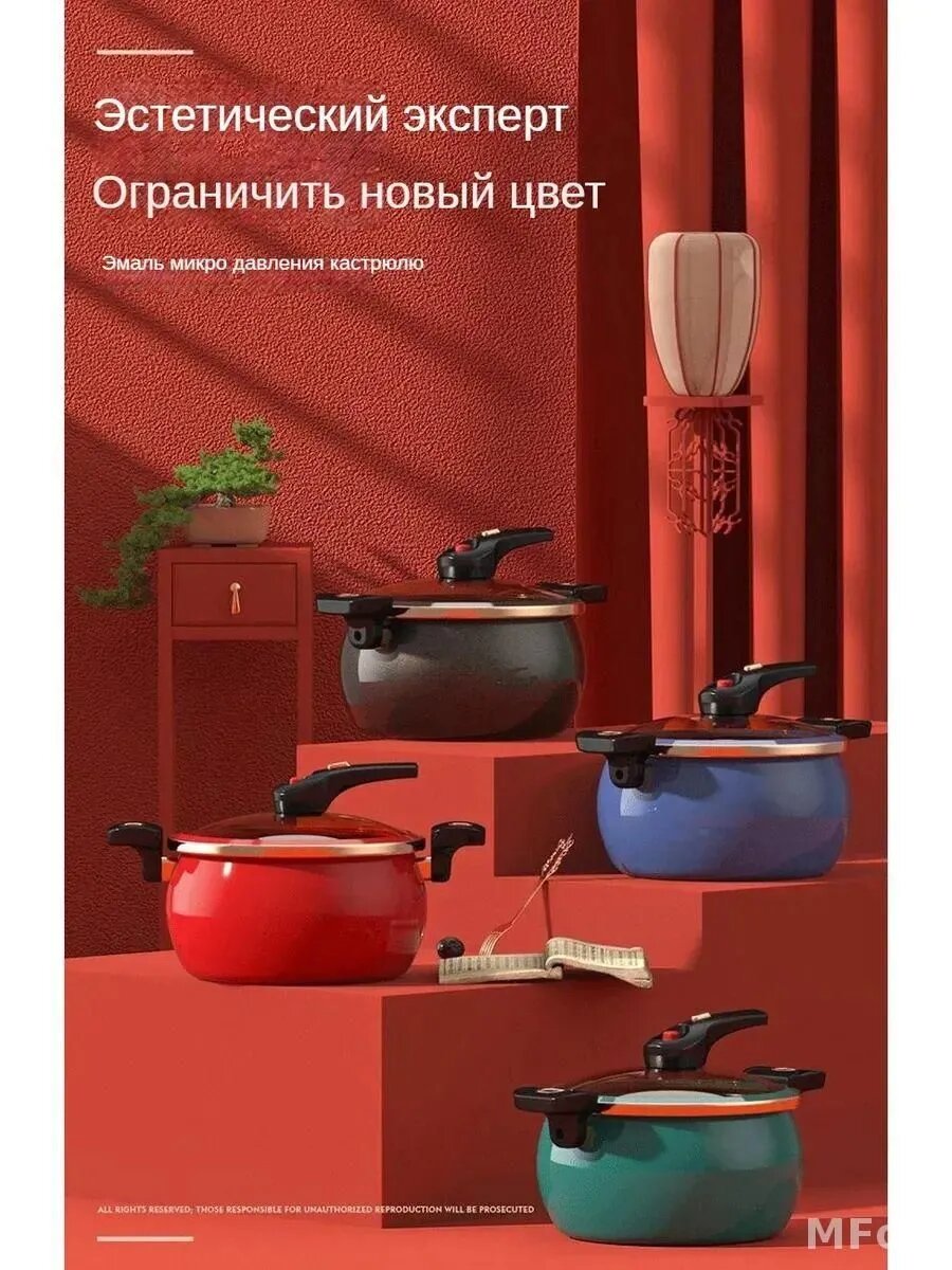 Скороварка шеф-повар，5L