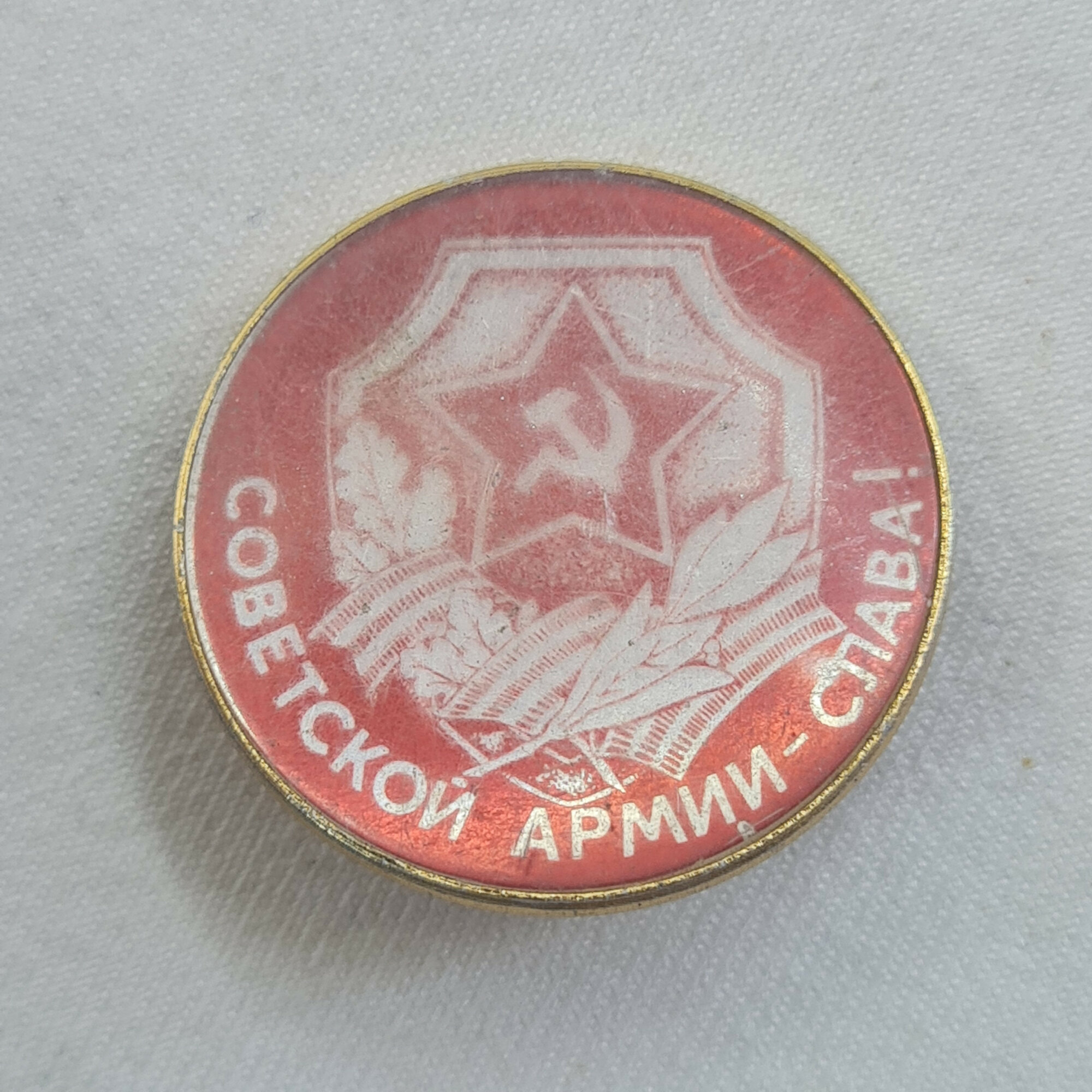 Значок СССР. Советской армии, звезда с серпом и молотом, военная тематика. Винтажный значек.