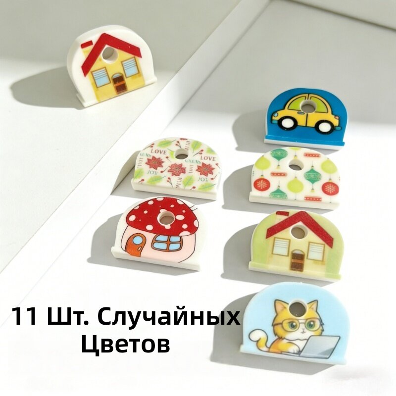 Бирка для ключей