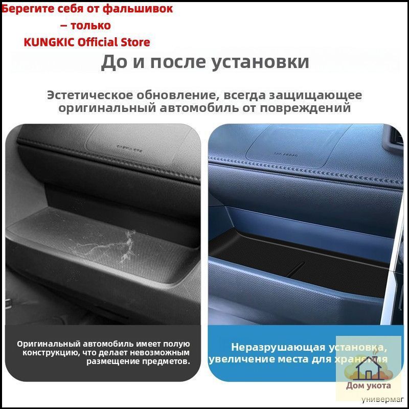 Коврик на торпедо — фото 1