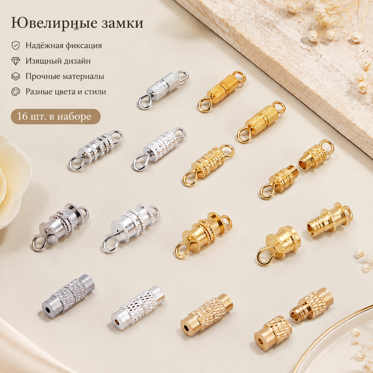 120 комплектов, 12 стилей, латунные винтовые застежки, трубка, платина, золото.