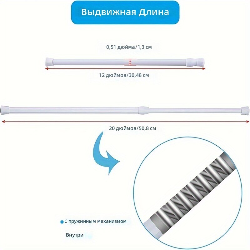 Регулируемые телескопические распорные штанги, комплект из 6 шт, 11,81–19,69 дюйма, белые, с антикоррозийной пружиной, для шкафов и полок, монтаж без сверления