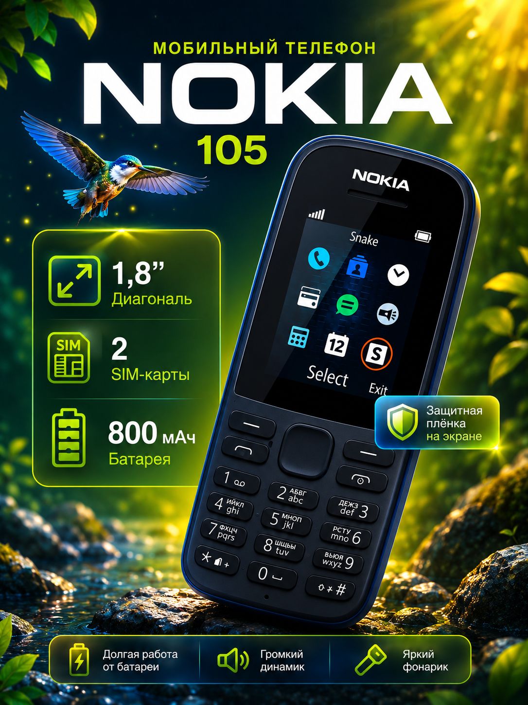 Смартфон IND , Mini-SIM, серый
