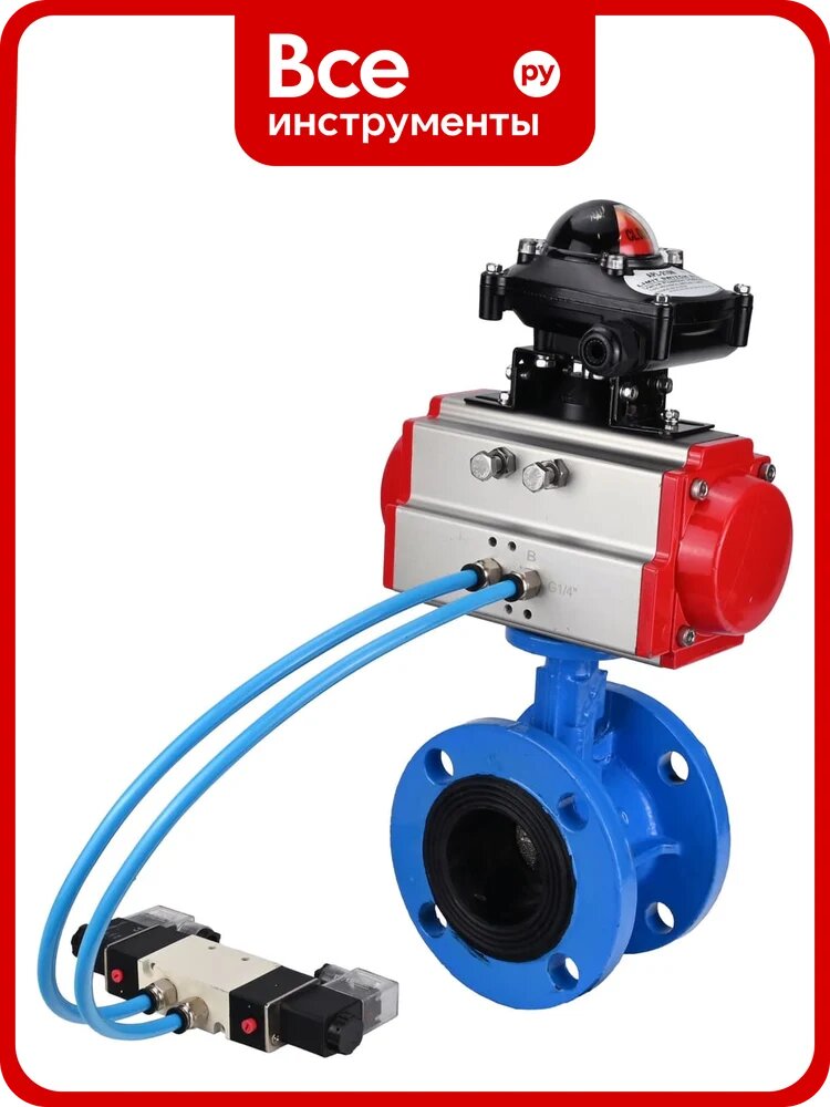 Затвор дисковый DN-ru GGG40-GGG40-EPDM-2W-H Ду200 Ру16 фланц, пневмопривод DA-140, пневмораспределительред PND1-S2EM-52-2-T08-220VAC, БКВ LSB-210-02NM12-220/24 D050-90601