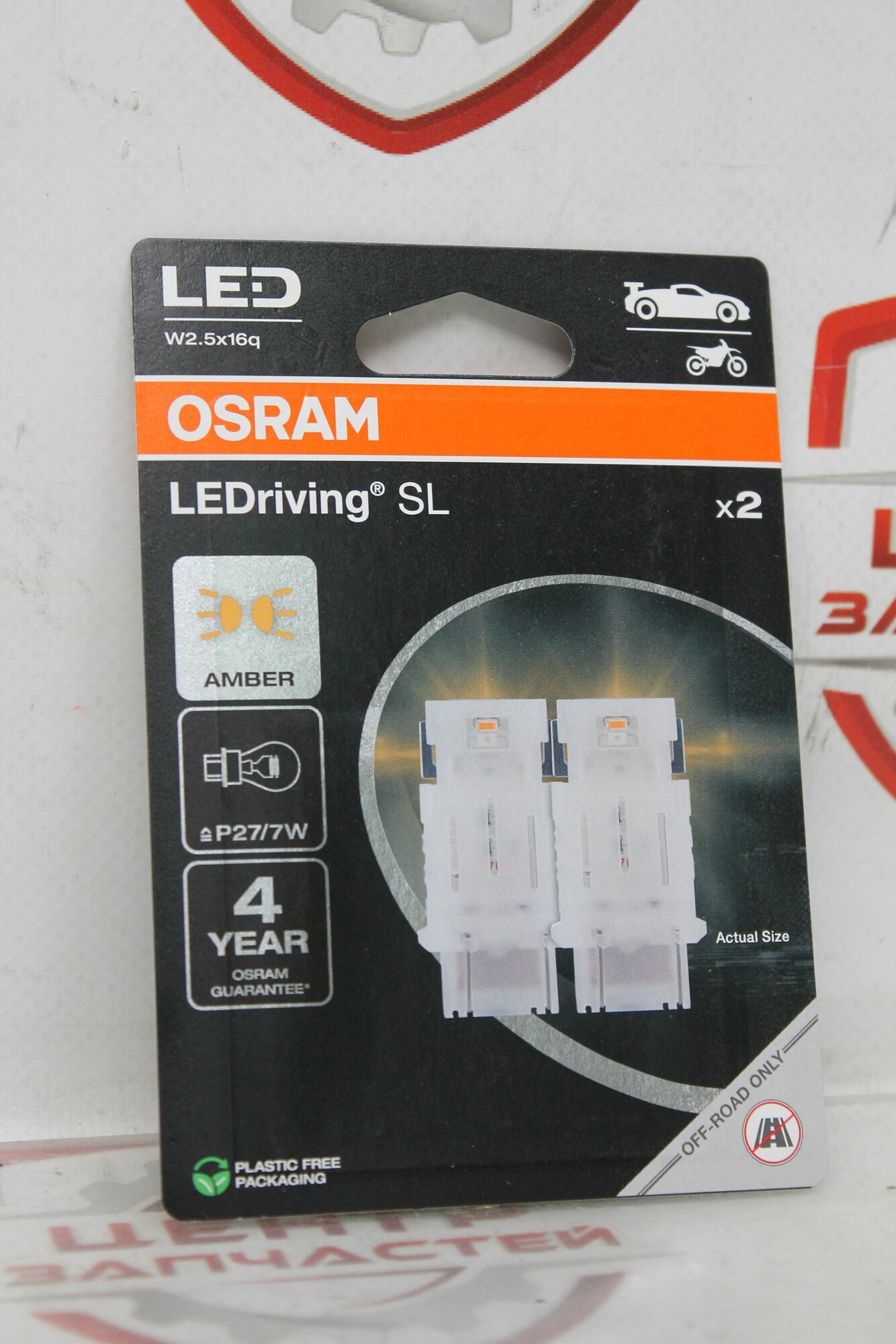 Комплект светодиодных ламп блистер 2шт 12V P27/7W 1,3W W2.5x16q LEDriving SL (3 поколение) теплый желтый свет Osram 3157DYP2BL
