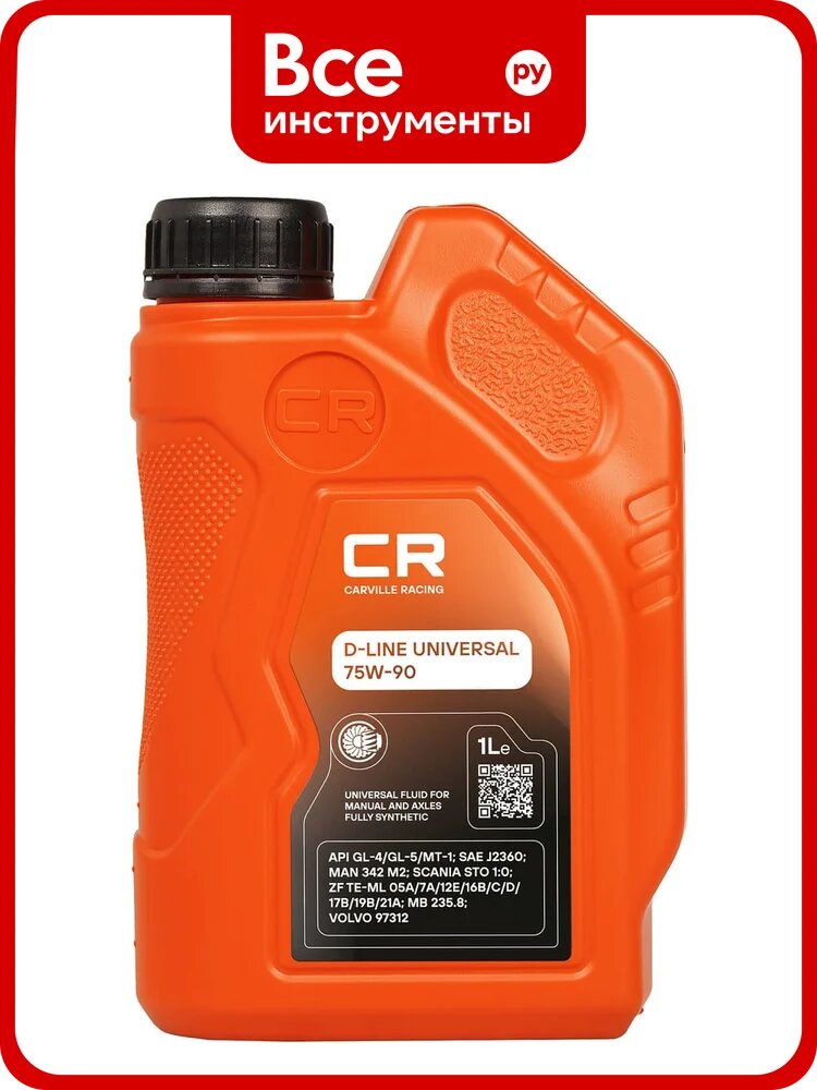 Масло трансмиссионное CARVILLE RACING универсальное D-LINE UNIVERSAL 75W-90 1L L1G00121
