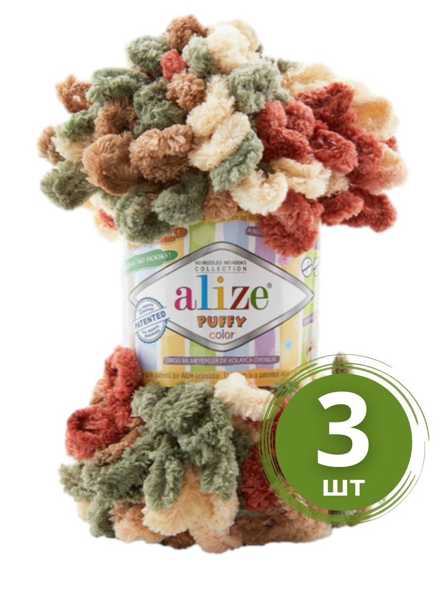Пряжа Alize Puffy Color (Пуффи Колор) - 3 мотка цвет: 6039 бежевый/хаки/кремовый/терракотовый 100% микрополиэстер 100г 9м