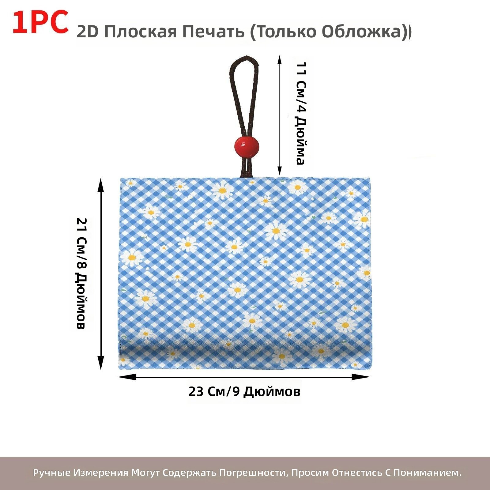 Подвесной чехол для салфеток с цветочным дизайном, настенный держатель для гостиной и ванной, подходит для любых салфеток, смешанные цвета, 21х23 см