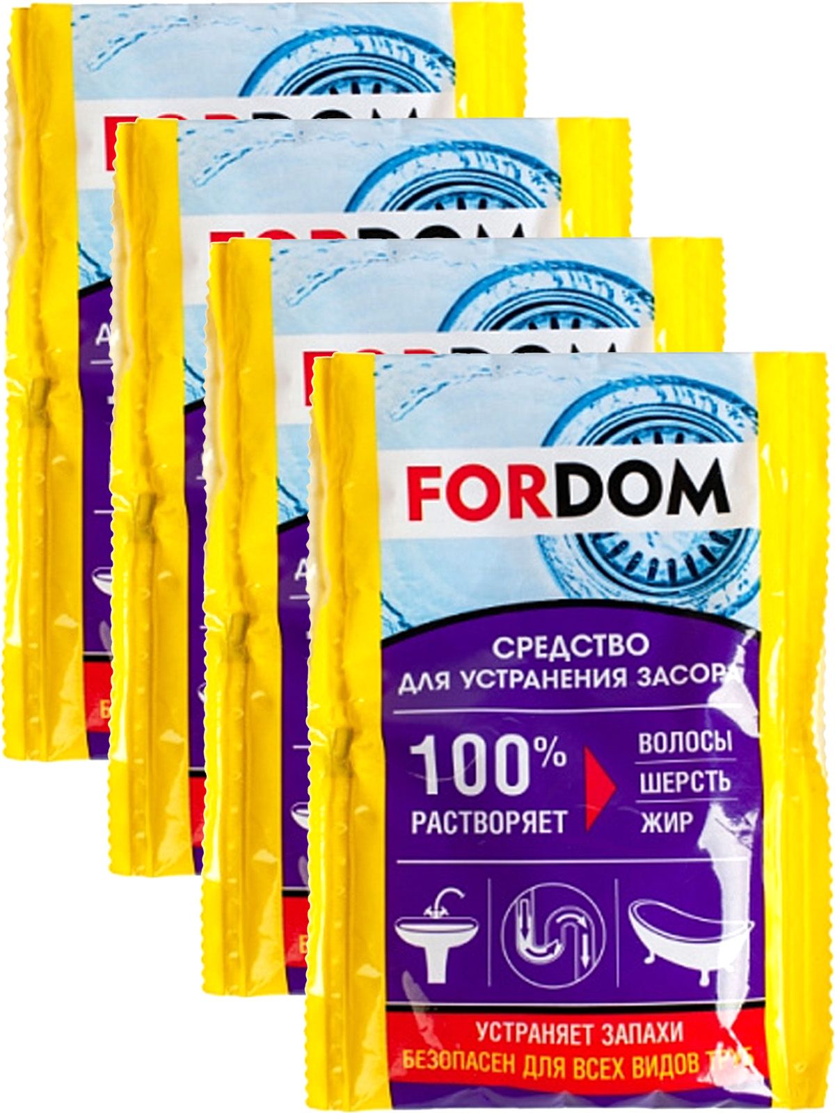 FORDOM Средство для устранения засоров, 70 г х 4 шт