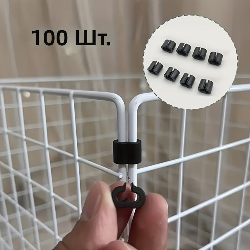 Соединительные детали для ограждений питомцев, Y-образные пластиковые зажимы с поворотным складным быстросъемным креплением для сборки клеток из сетки, аксессуары для кроликов и морских свинок, 100 шт.