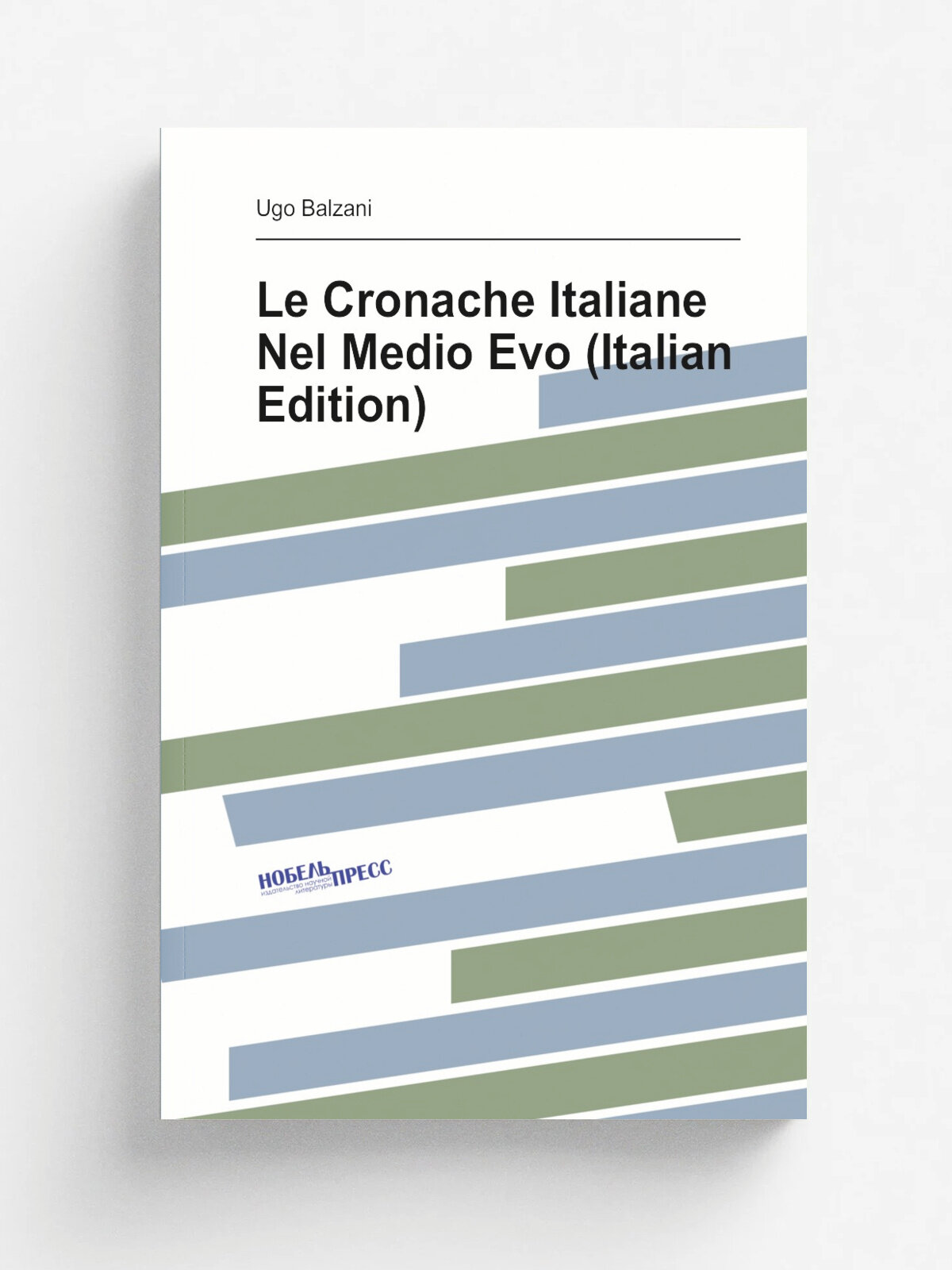 Le Cronache Italiane Nel Medio Evo (Italian Edition) | Ugo Balzani | Репринт