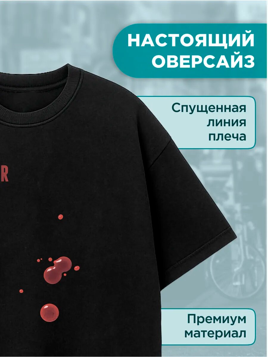 Футболка PRINTSHOT, 1 шт., размер 2XL, черный — фото 1