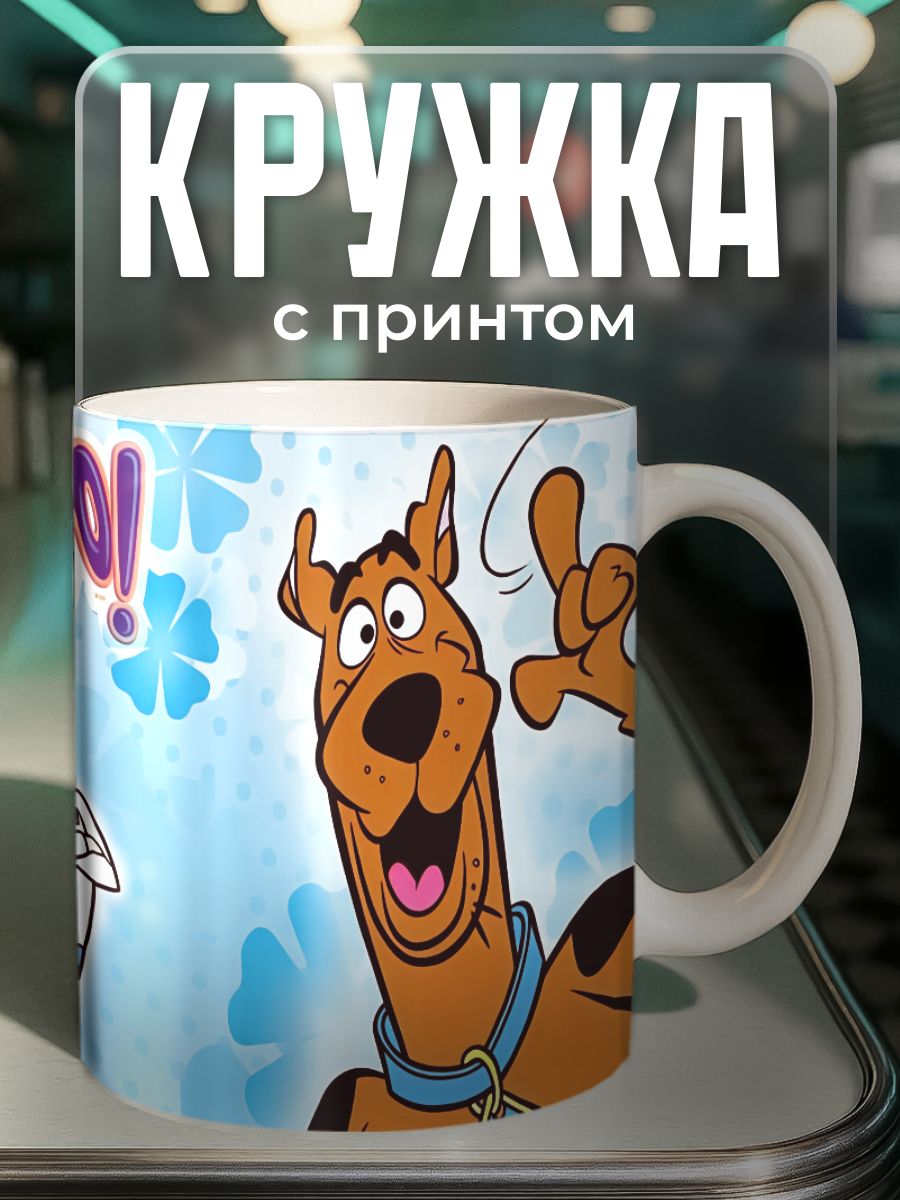 Кружка с принтом Скуби Ду - Мультфильм
