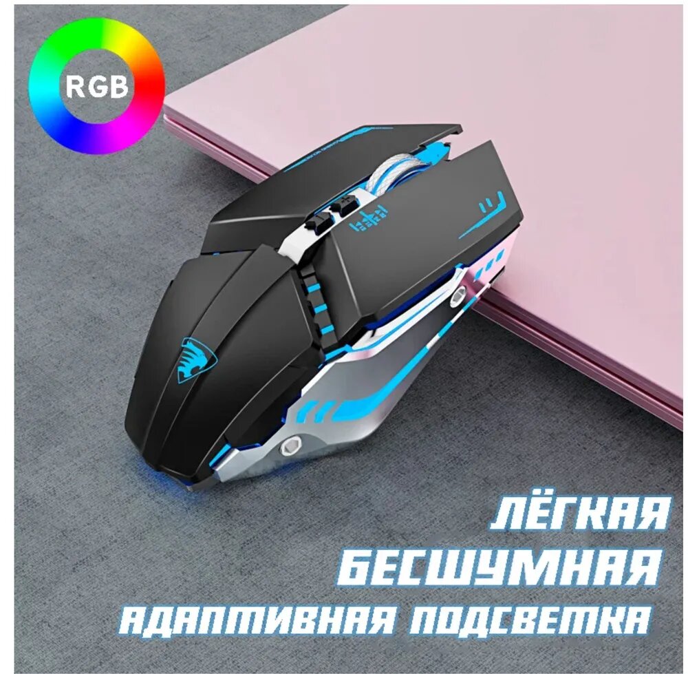 Механическая проводная мышь G3, бесшумная, игровая, с подсветкой, Розовый/Серебро