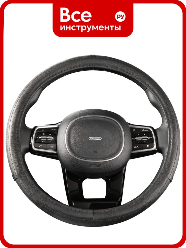 Оплетка SKYWAY Art-6 M черная экокожа S01102046