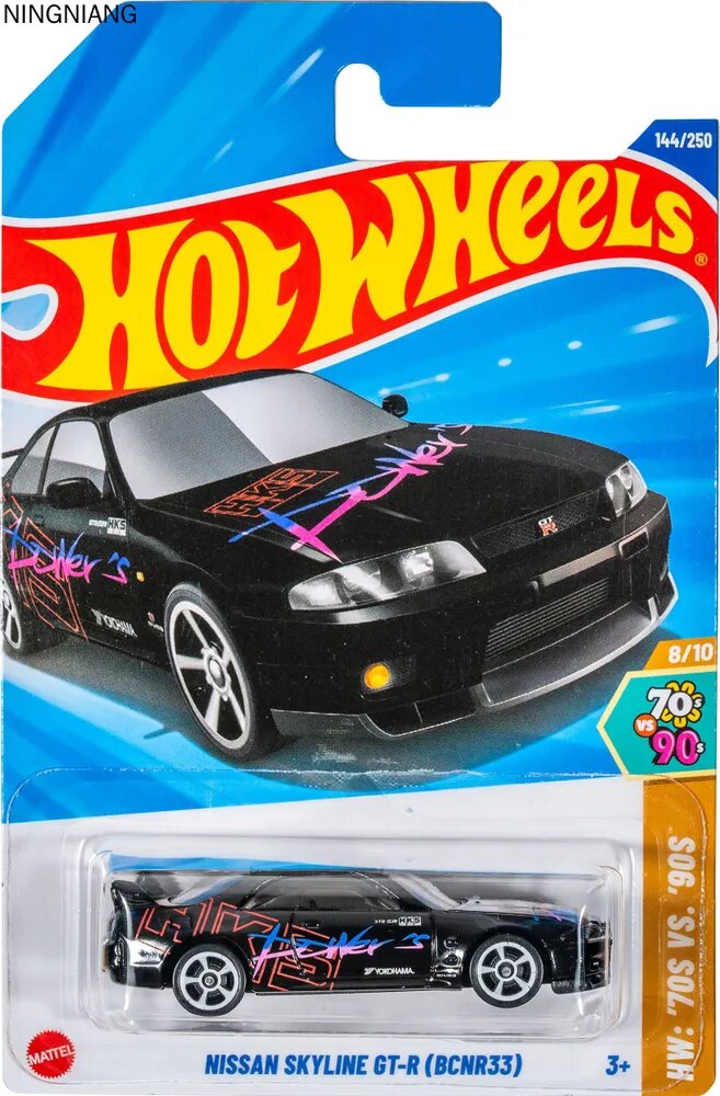 Машинка Nissan Skyline GT-R (BCNR33)