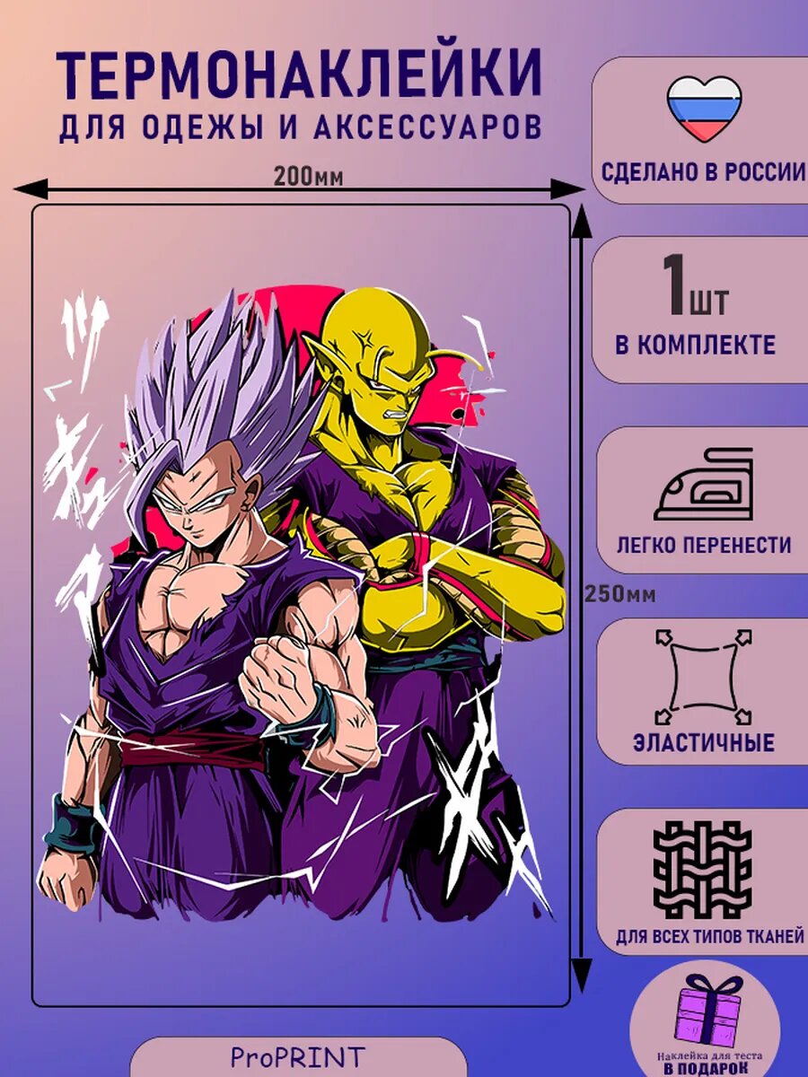 Термонаклейка аниме