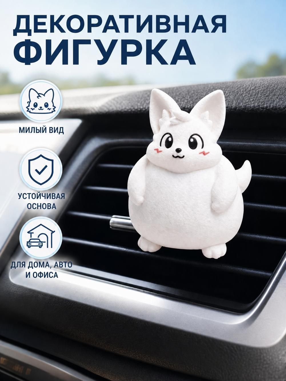 Пухляш Фигурка Фурри